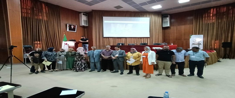 University of Tlemcen | Home Page